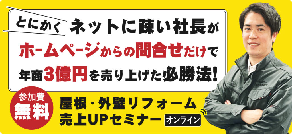 なぜリフォーム会社が次々と倒産？知っておくべき最新情報と相談のポイント